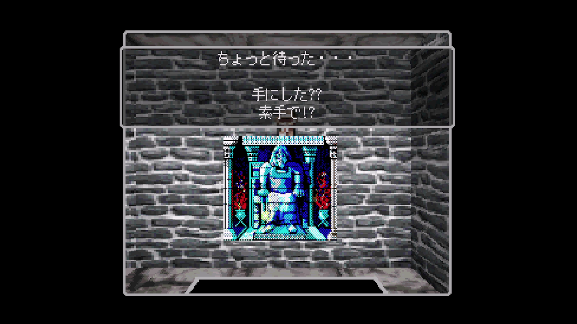 [Wizardry 4: Return of werdna] テキストベースの攻略概要 – Extrose による手記